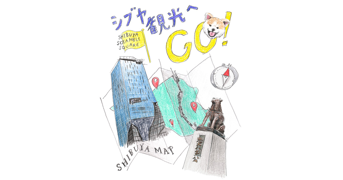 渋谷スクランブルスクエア4周年&ハチ公生誕100年！ vol.02 | 【GINZA】東京発信の最新ファッション＆カルチャー情報