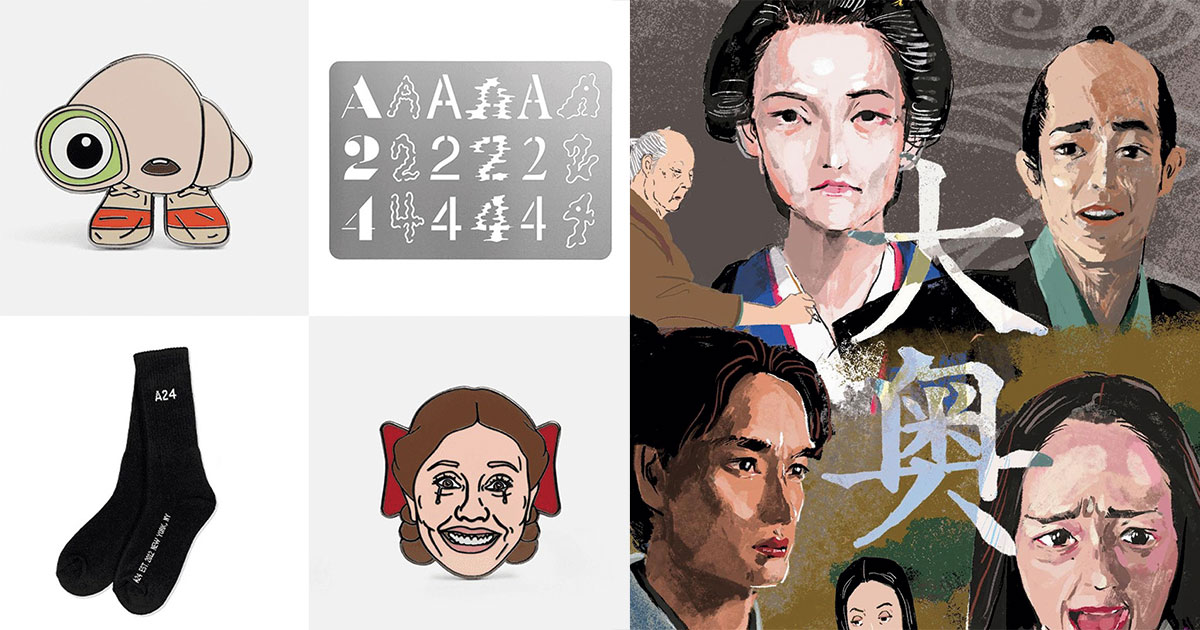 「A24」グッズを身につける、加賀美健さんの“一生もの”って？…etc | 【GINZA】東京発信の最新ファッション＆カルチャー情報